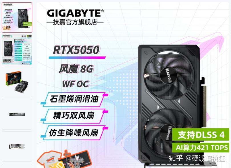 新的一定好？不谈游戏单说干活，RTX5050能否代替RTX3060 - 知乎