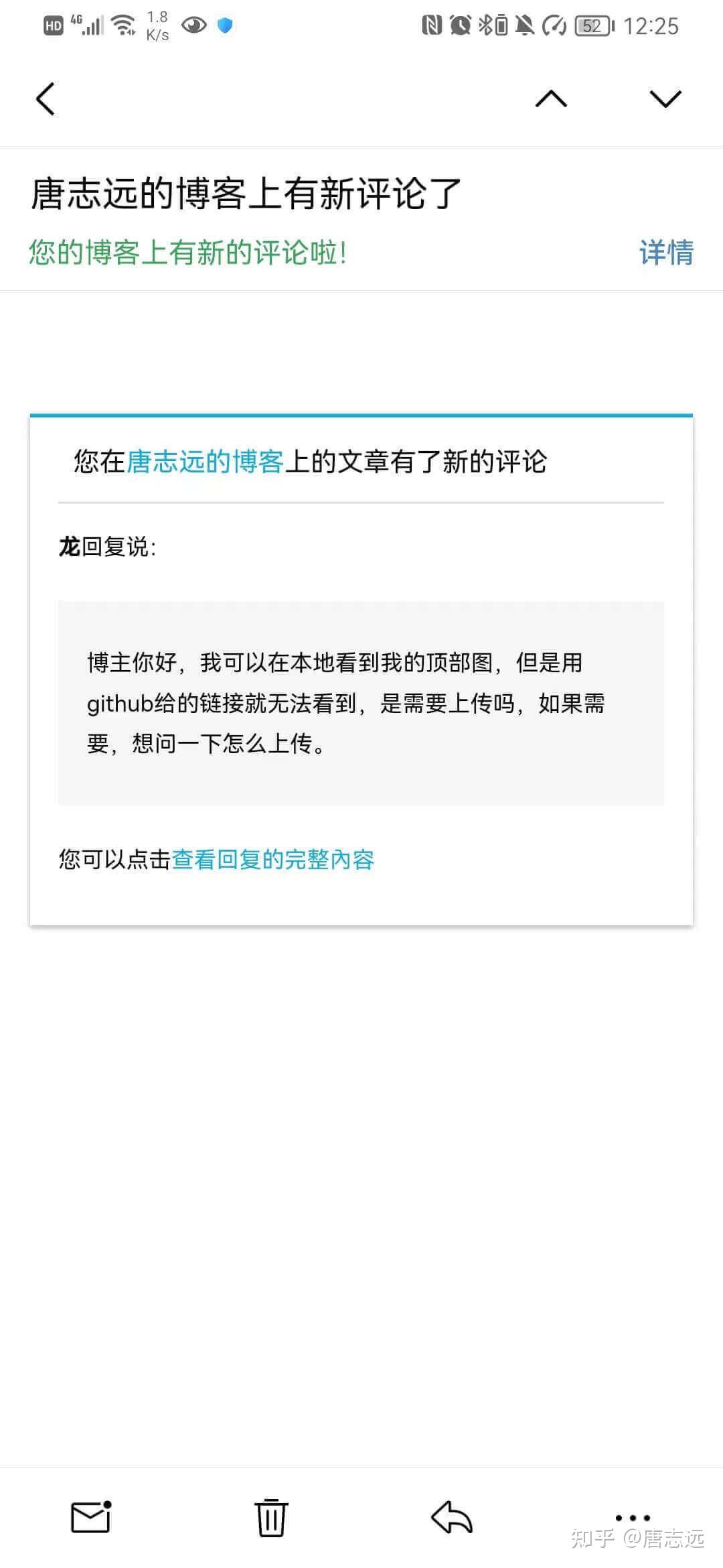 Hexo + Butterfly 评论功能 - 知乎