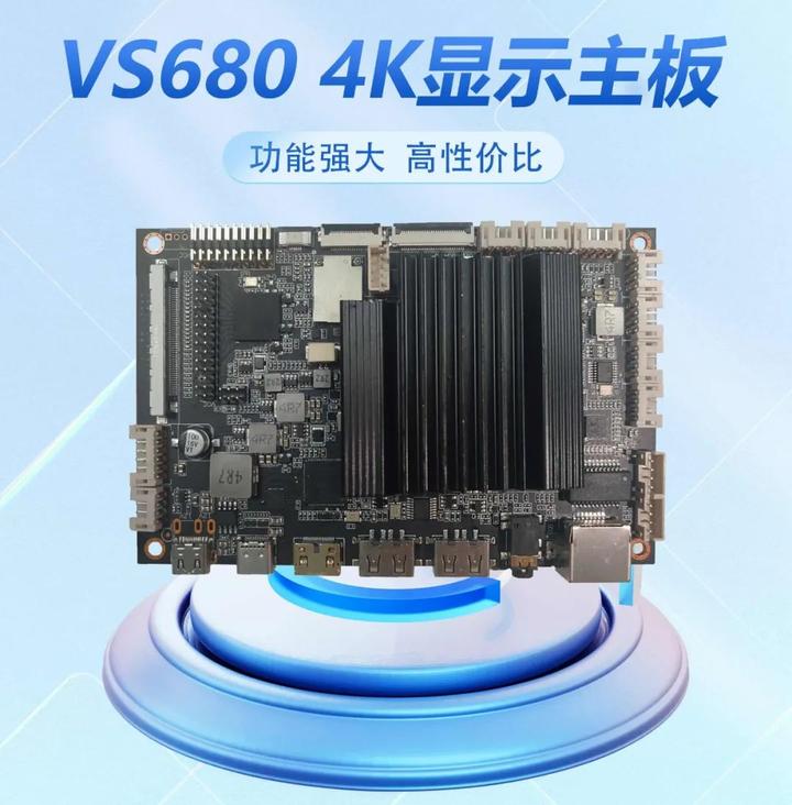 外设丰富、多屏接口！VS680 4K显示主板，新品上市 - 知乎
