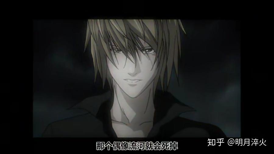 强推丨史上最全《死亡笔记》推理解析，论双向的斗争如何持平！（第二期） - 知乎