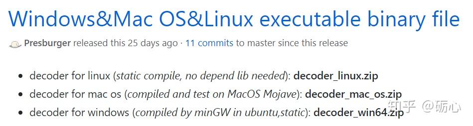 怎样把qq音乐的qmc3格式转化mp3？ - 知乎