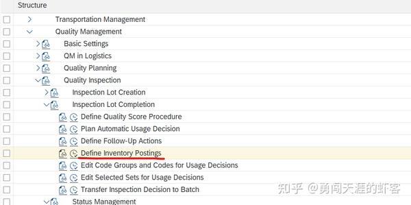 SAP QM 从检验批提取样品 - 知乎