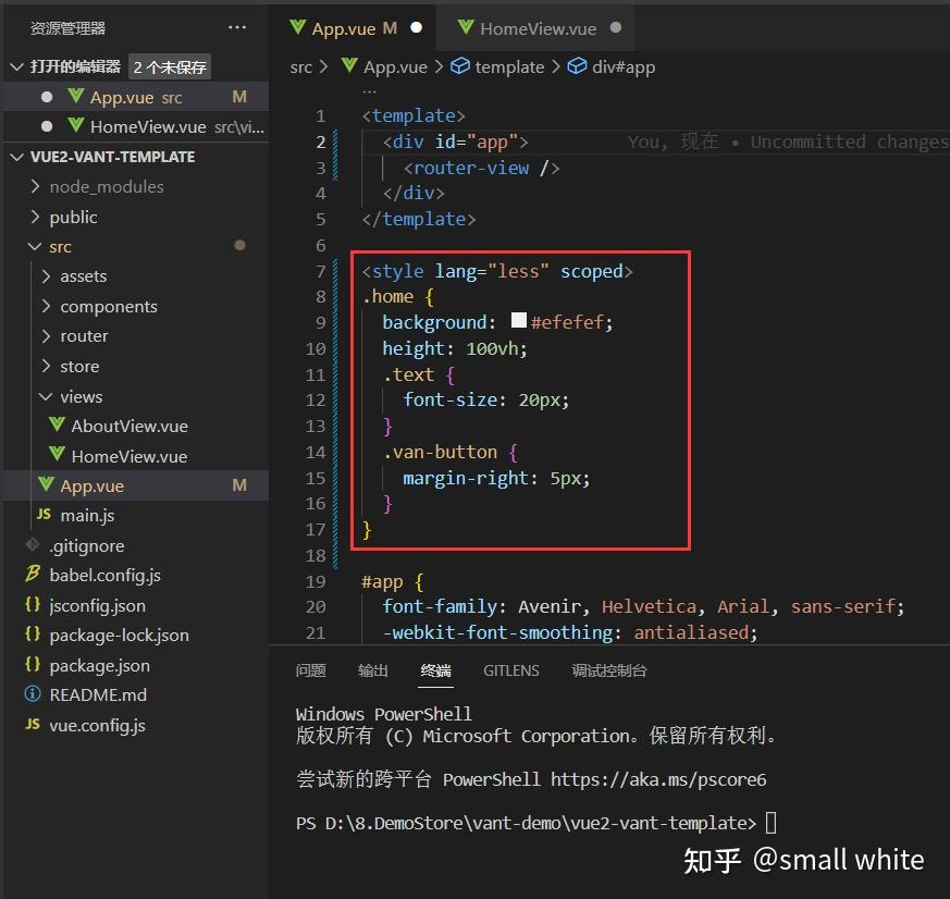 Vue2 + Vant +postcss-px-to-viewport移动端自适应 - 知乎
