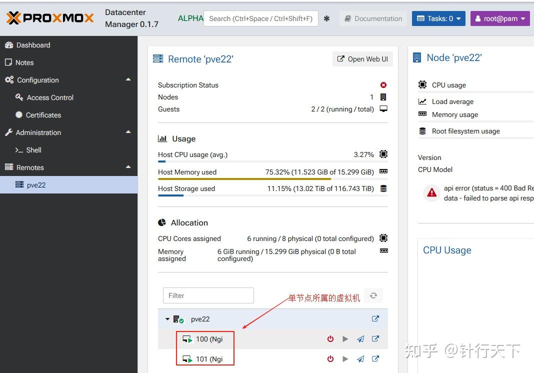 试水Proxmox Datacenter Manager（PDM） - 知乎