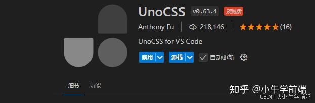在vue3 + vite中引入unocss，安装配置unocss - 知乎