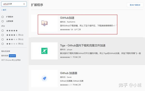 Github加速的10种方式 - 知乎