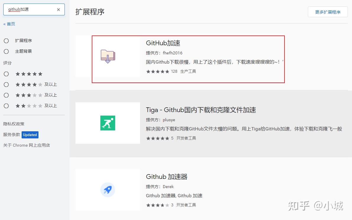 Github加速的10种方式 - 知乎