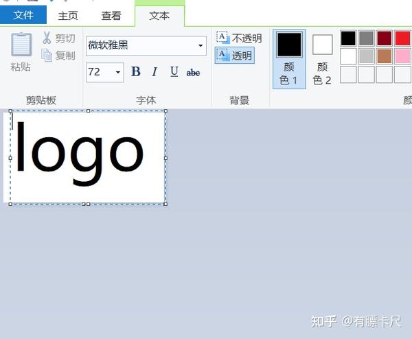 allegro中怎样制作和添加logo - 知乎