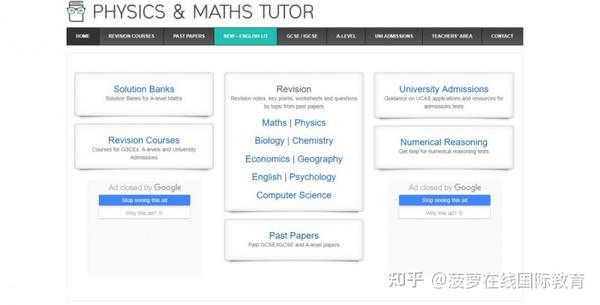 Alevel历年真题网站 - 知乎