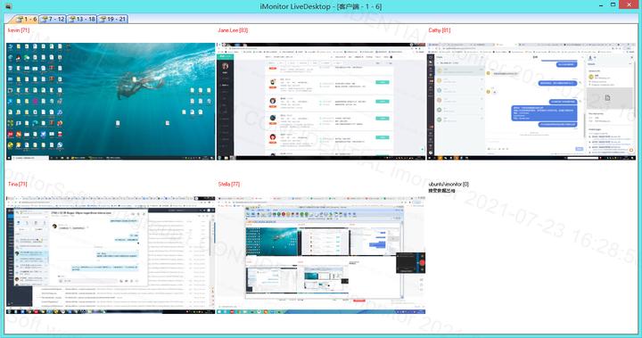 电脑监控软件 iMonitor EAM 的功能总结 - 知乎