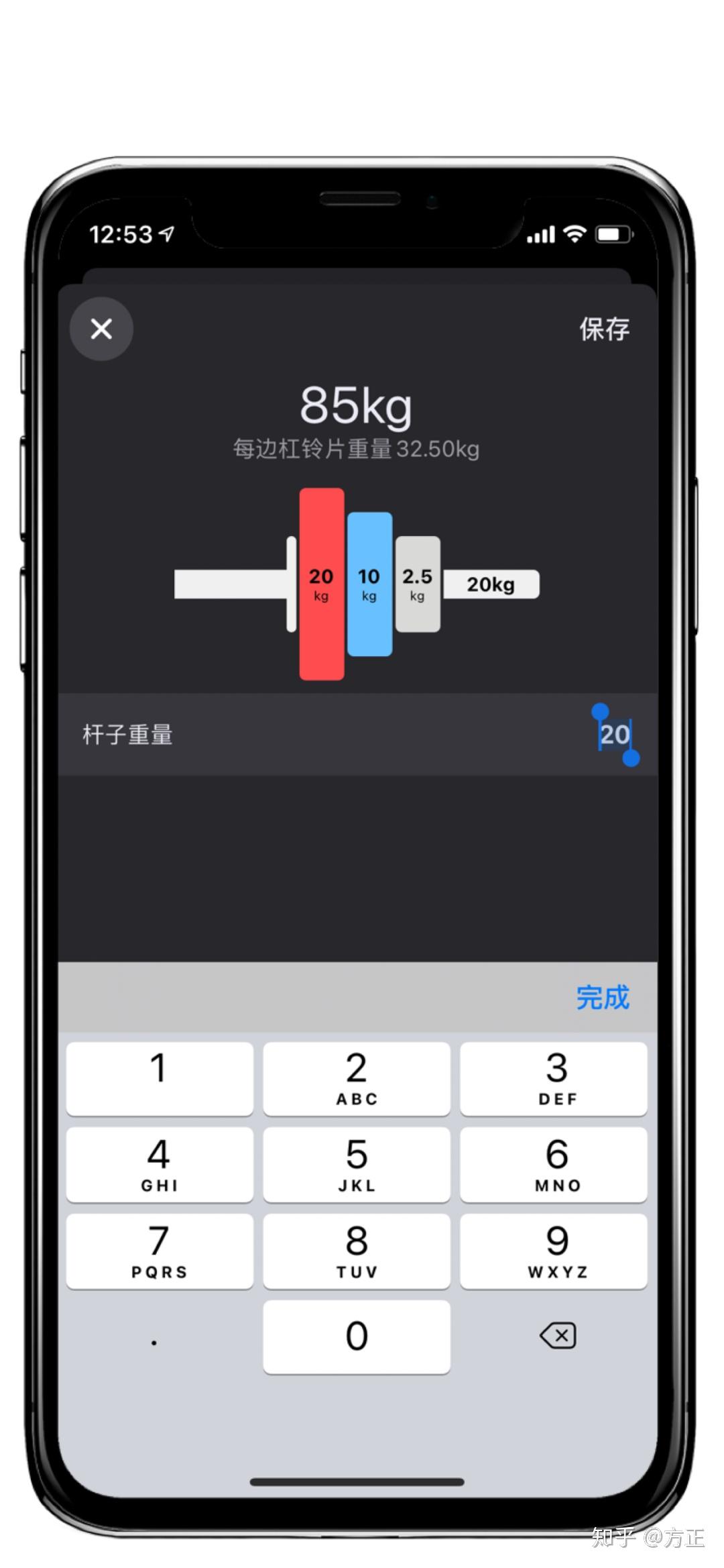 训记版 Strong Lift 5x5 - 知乎