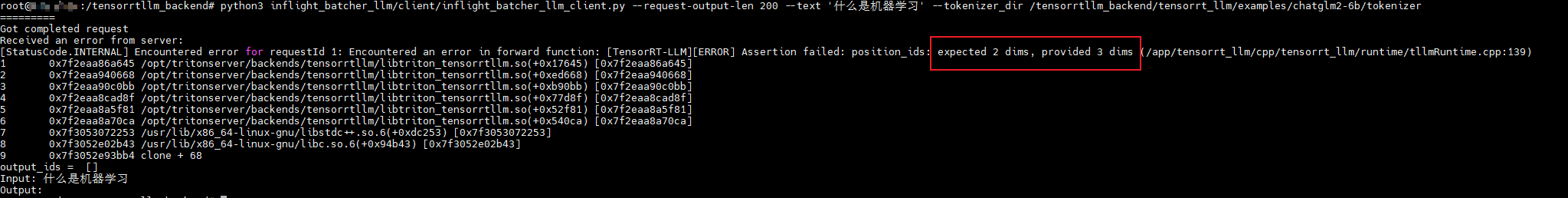 大模型推理实践-1：基于TensorRT-LLM和Triton部署ChatGLM2-6B模型推理服务 - 知乎