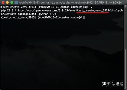 CentOS安装Pyenv手把手教程 - 知乎