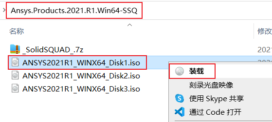Ansys Workbench 2021 R1 软件安装方法教程 - 知乎