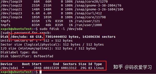 VirtualBox虚拟机Ubuntu扩容记 - 知乎
