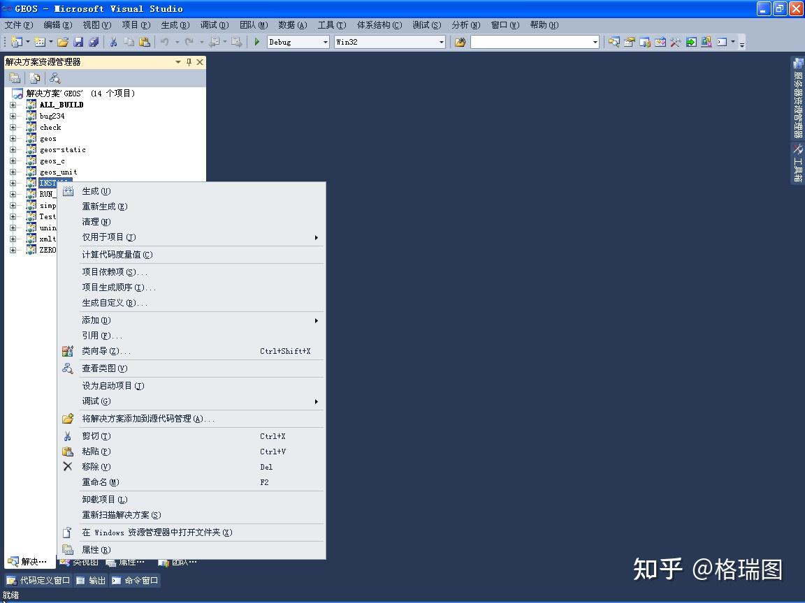 地理信息-0014-GEOS-编译安装 - 知乎
