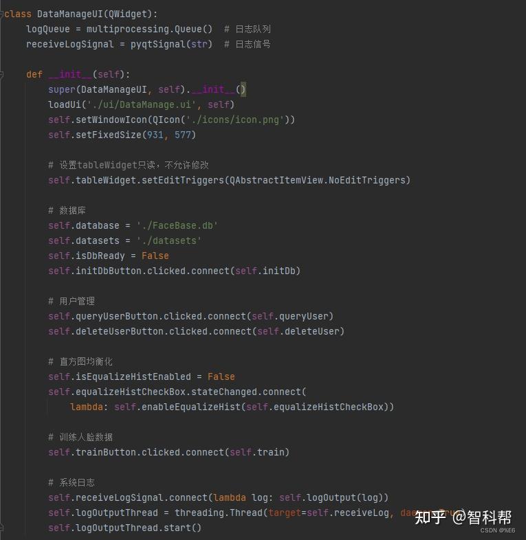基于Opencv和Python的人脸识别身份认证系统（带Pyqt界面），附演示视频和下载链接 - 知乎