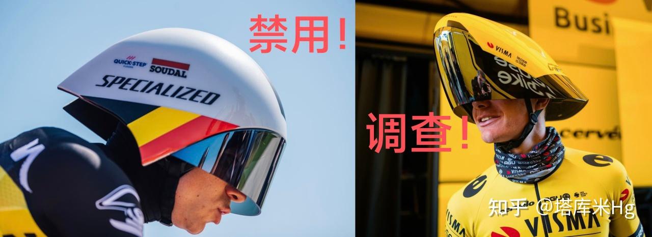 UCI发布声明：闪电TT5计时赛头盔被禁用！GIRO头盔被调查 - 知乎