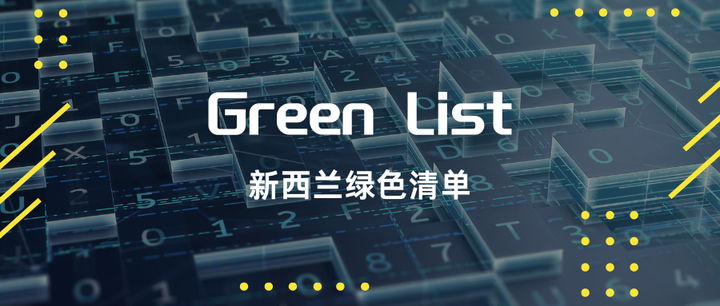 新西兰绿色清单 | Green List - 知乎