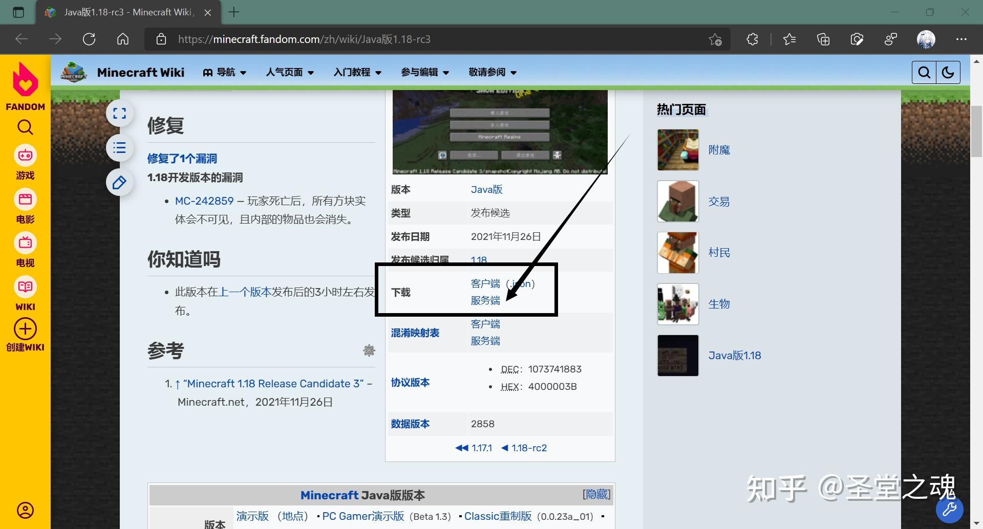 【进阶篇 3 】官方出品，必属精品！Minecraft_sever 官方多人联机服务器开设教程！ - 知乎