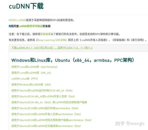在Ubuntu上安装TensorFlow-GPU开发环境 - 知乎