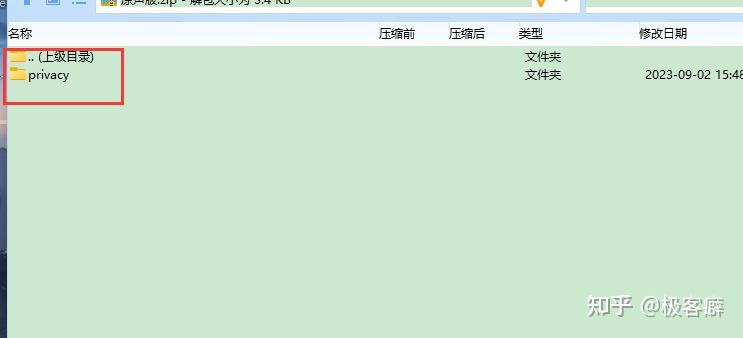 原生小程序anduniapp开发添加 隐私弹窗教程 知乎 