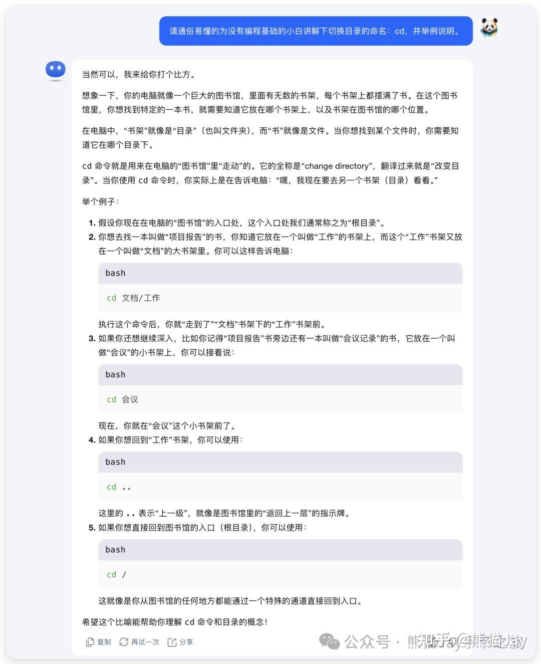 终于有人讲清楚了！Cursor保姆级教程，错过后悔 - 知乎
