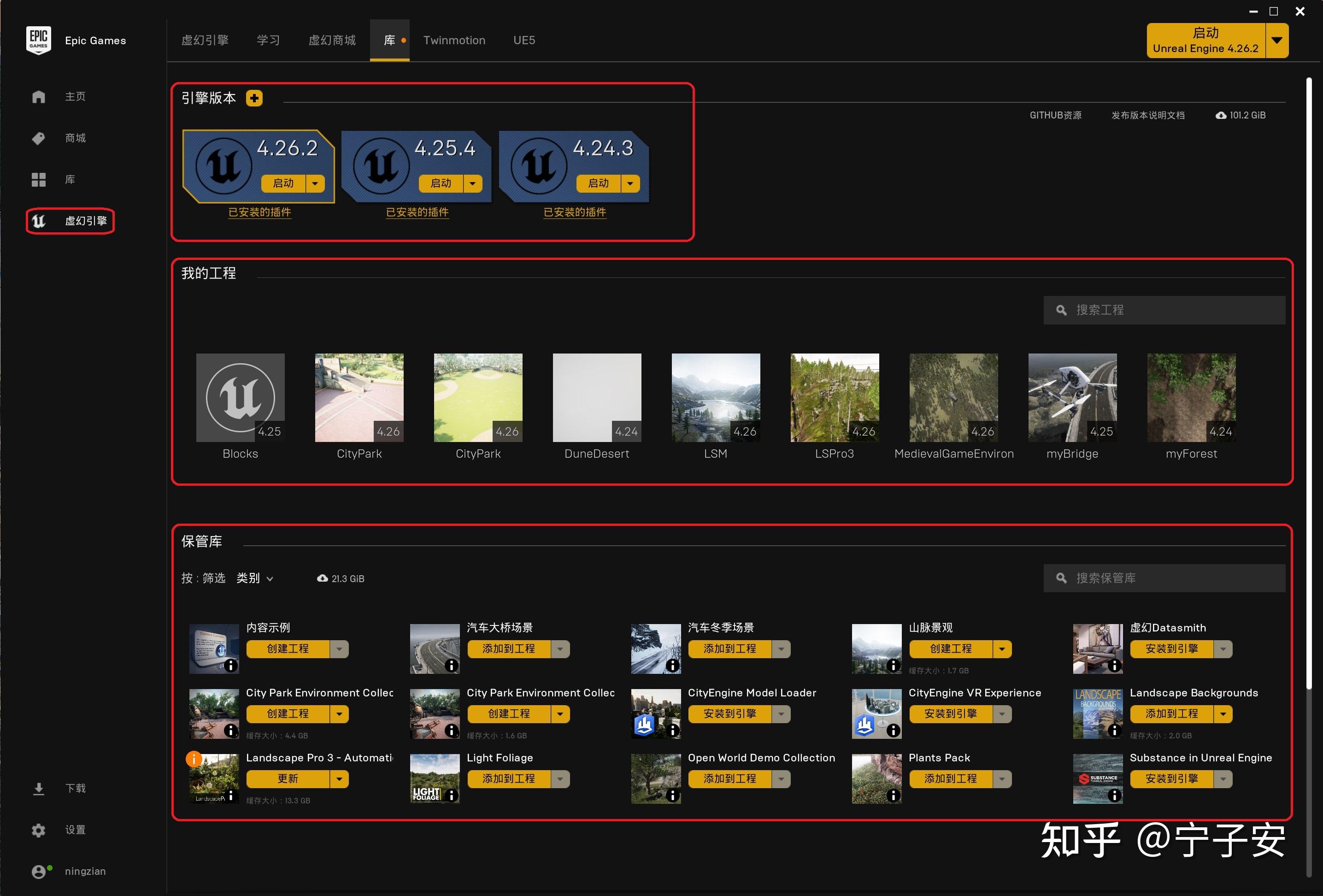 airsim详细教程(1)（已过期）：win10配置airsim仿真环境(2021.8.12更新) - 知乎