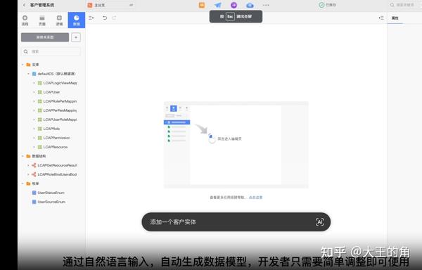 低代码平台之争：iVX 和 CodeWave ，谁更胜一筹？ - 知乎