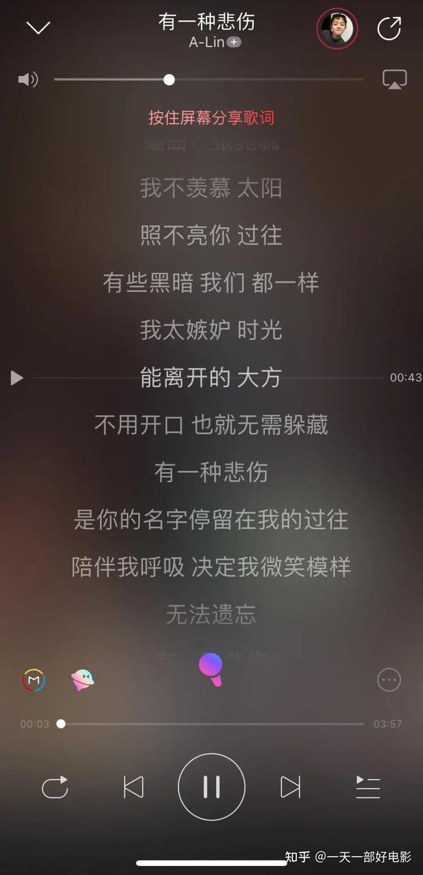 三观不正的电影,你们的爱很伟大,我就活该当备胎? 知乎