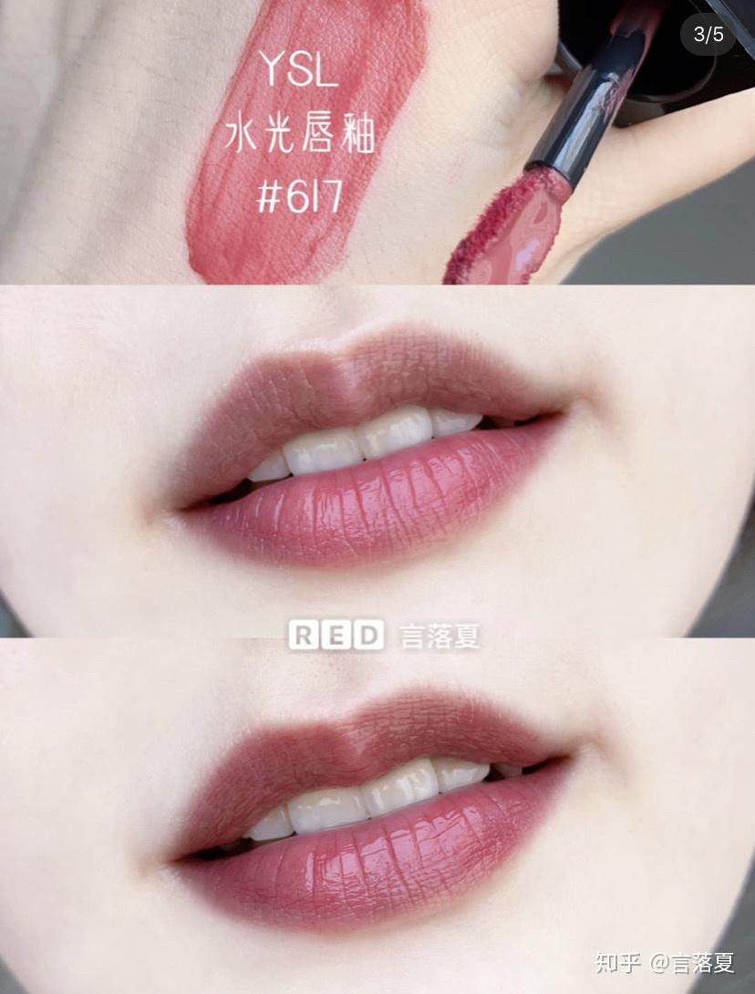 YSL407和617选哪只？ - 知乎