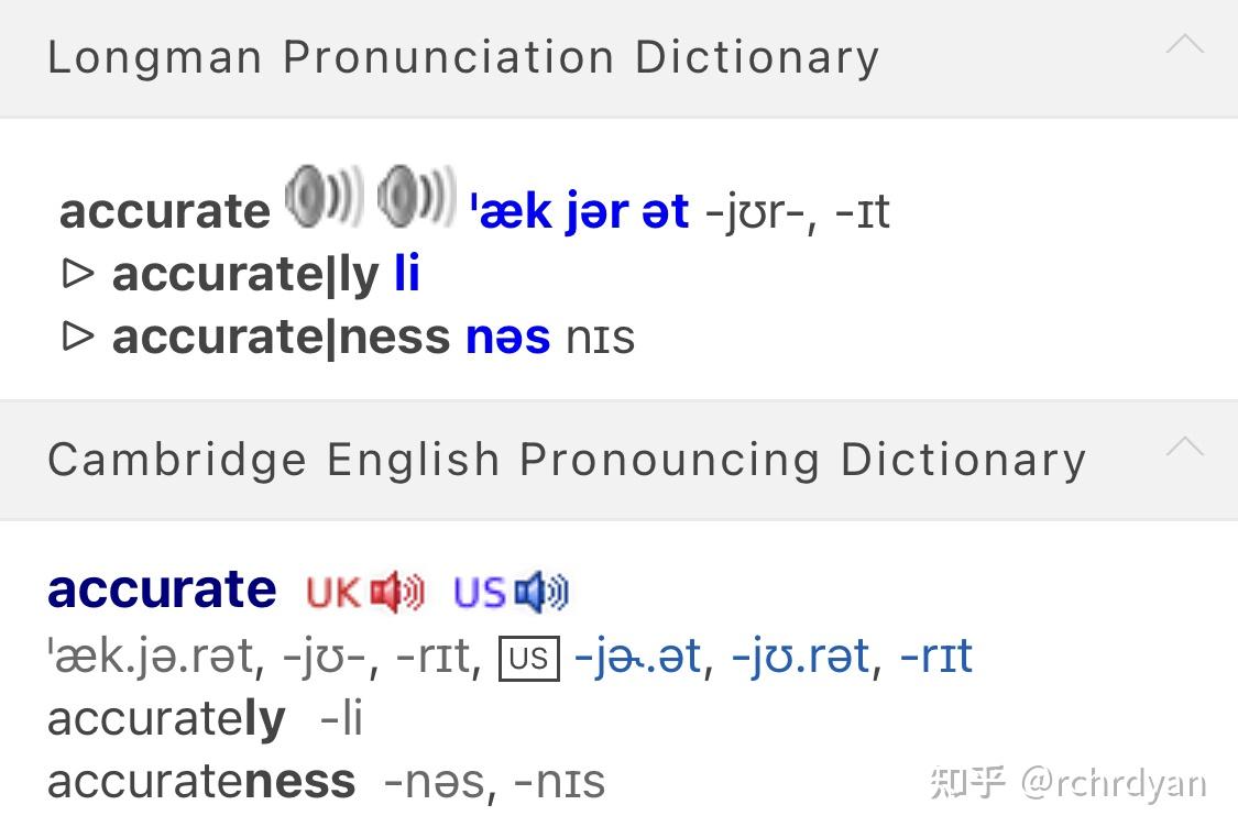 为什么单词的发音中/jə/听着像/ju/呢？ - 知乎