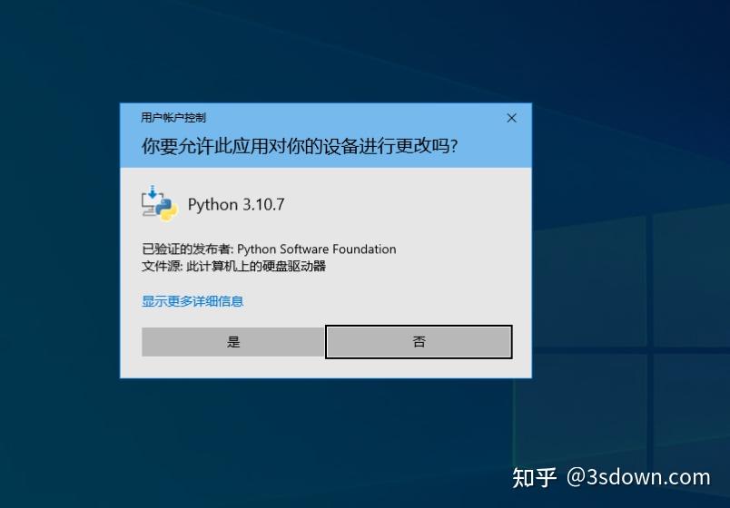 windows10安装哪个版本的Python？ - 知乎