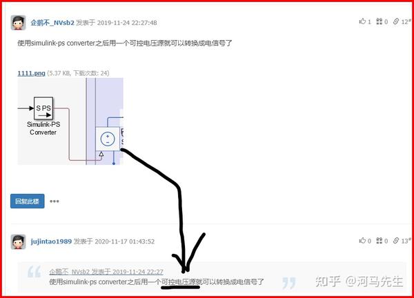 Matlab_Simulink_Simscape建模基本流程（步骤） - 知乎