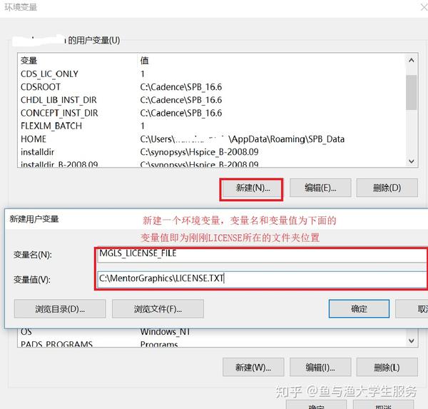 PADS9.5详细安装步骤 - 知乎