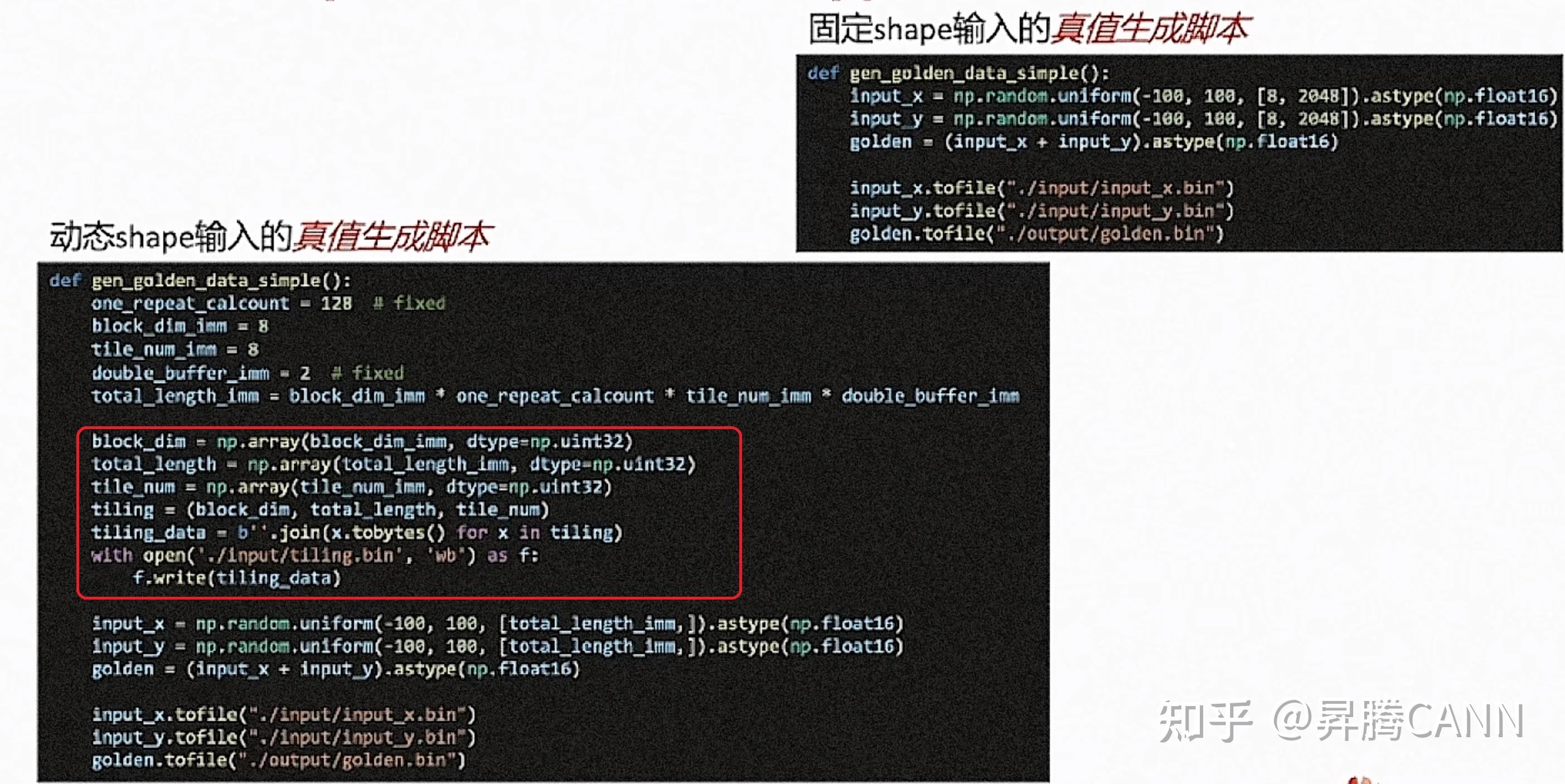 3天上手Ascend C编程 | Day3 Ascend C算子调试调优方法 - 知乎