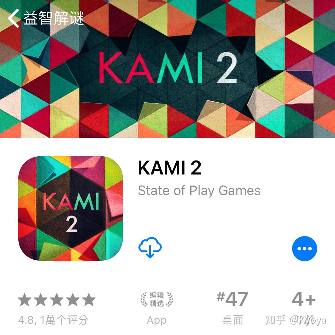 那些年玩过的IOS游戏 - 知乎