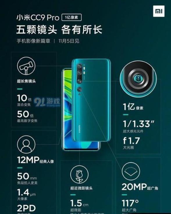 小米cc9pro标准版体验评价 - 知乎