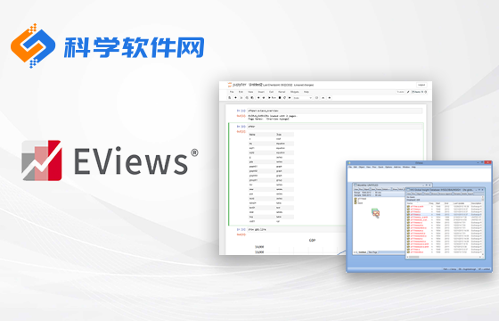 EViews软件功能及应用视频教程免费学 - 知乎