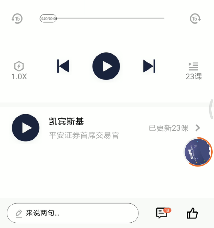 Android 自定义圆形进度条带图片旋转 知乎