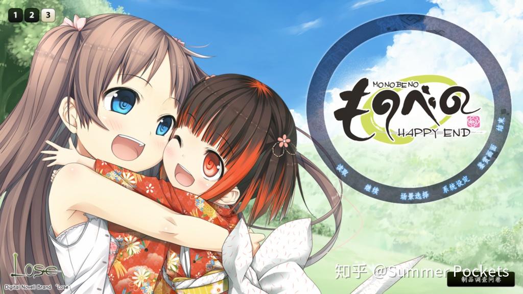 妹系Galgame小合集（上） - 知乎