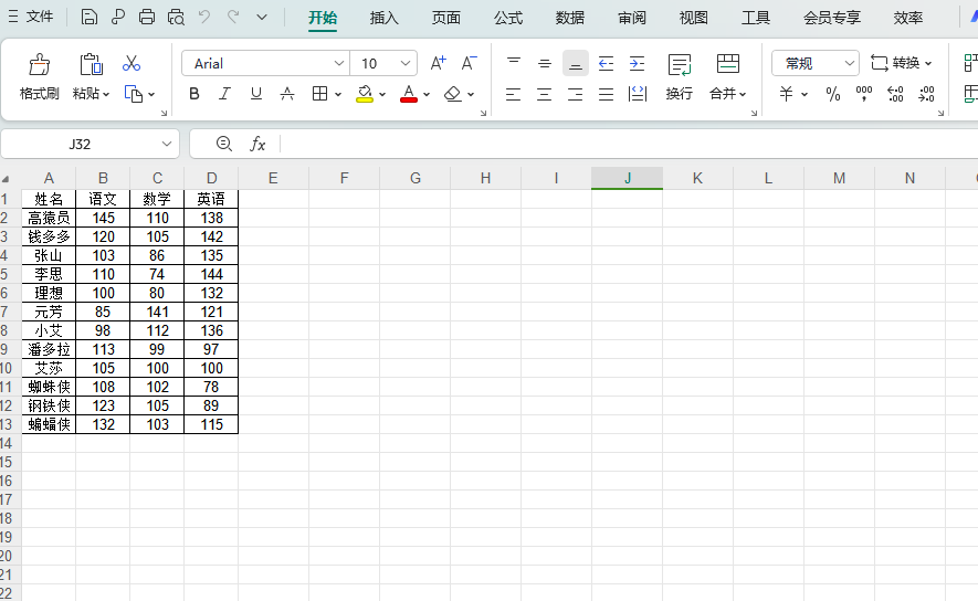 AI数据分析：用Kimi根据Excel表格数据绘制多条折线图 - 知乎