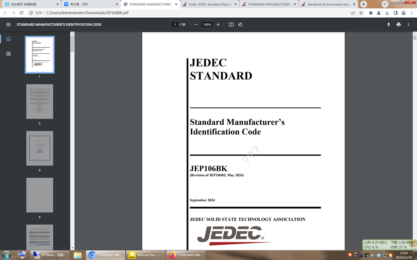 【图吧小白教程】JEDEC制造商ID查询（DRAM VENDOR ID） - 知乎