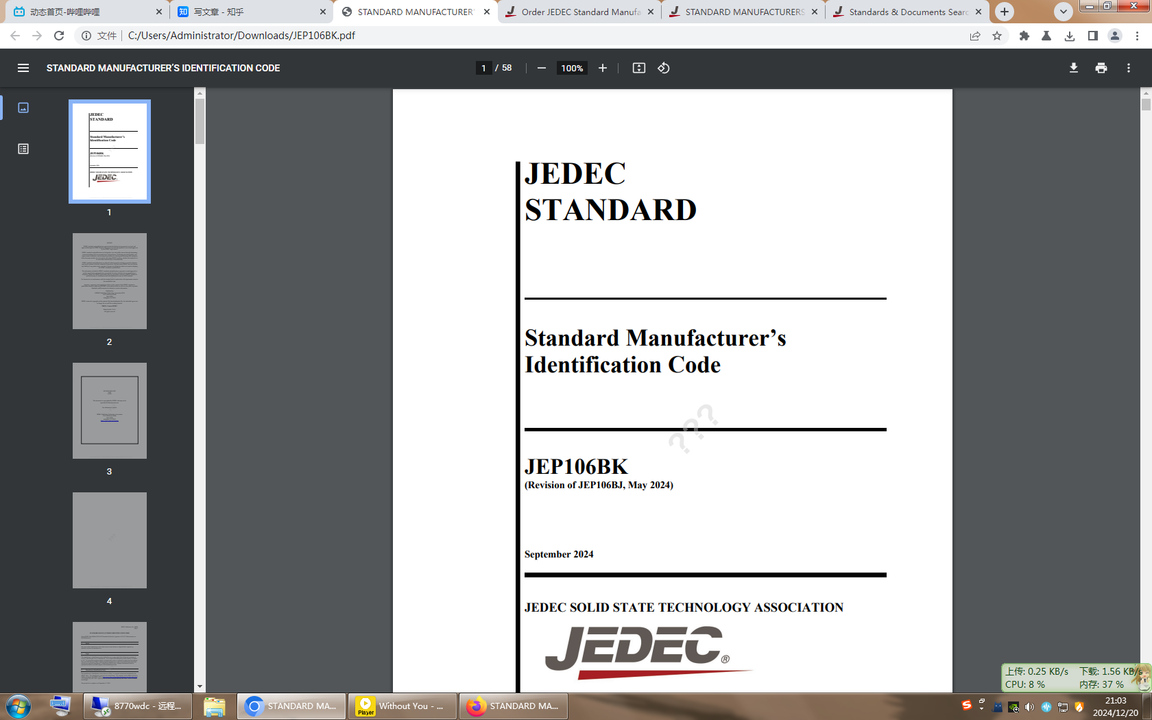 【图吧小白教程】JEDEC制造商ID查询（DRAM VENDOR ID） - 知乎