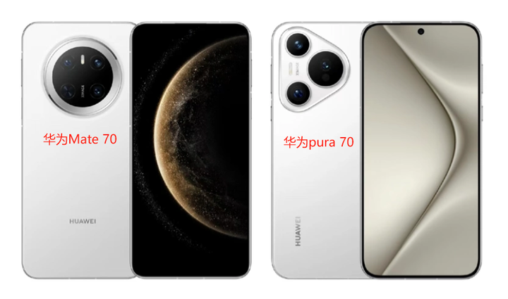 华为高端机集体大跳水，mate70、pura70该怎么选？看完就懂了 - 知乎