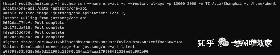 搭桥！接通本地大模型+知识库，部署one api搞掂，让知识库拥有大模型能力！17/45 - 知乎