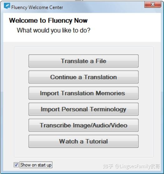 Fluency Now 4.22 专业试用版 简明教程 - 知乎