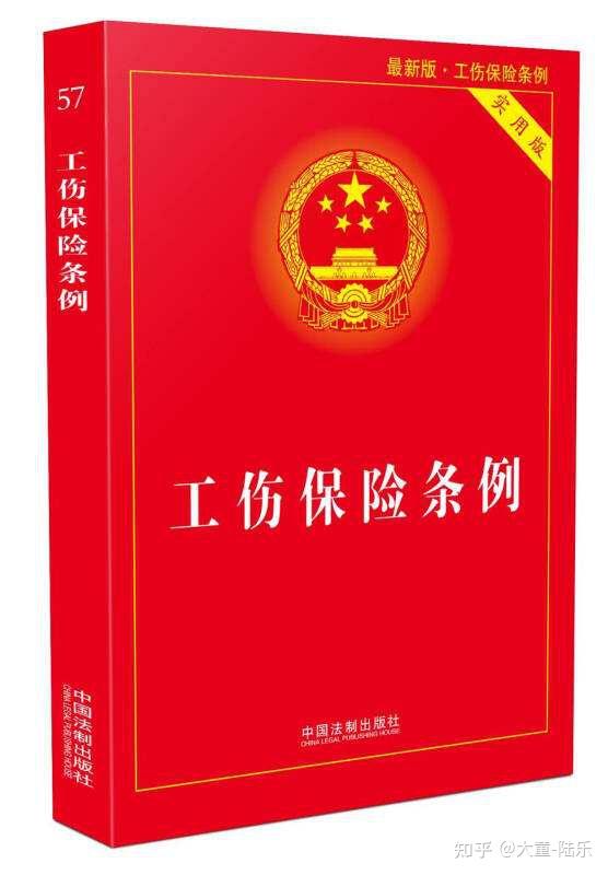 企业主看过来！员工人道补偿需要赔多少钱？ - 知乎