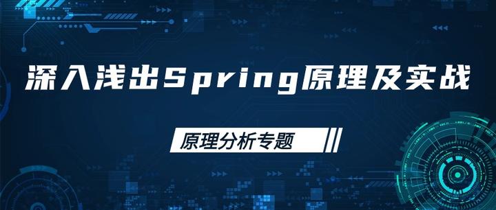 【深入浅出Spring原理及实战】「夯实基础系列」360全方位渗透和探究SpringEL的开发实战指南（解析上下文 ...